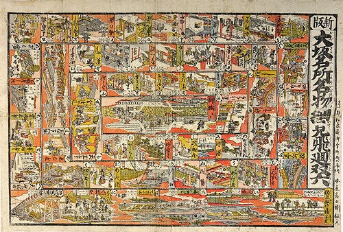 GIOCO DA TAVOLO Sugoroku Giappone Stampe vintage Famosa stampa ...