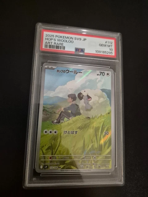 POKEMON 2025 JAPANESE SV9-Battle Partners #112 Hops Wooloo Art Rare PSA ...