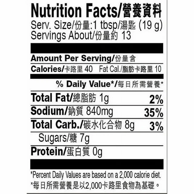 LEE KUM KEE Hoisin Sauce 20 oz. £3.72 - PicClick UK