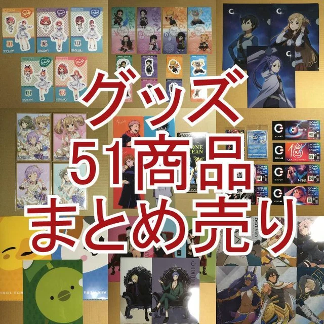 THE QUINTESSENTIAL QUINTUPLETS Demon Slayer Jujutsu Kaisen Im@S Goods ...