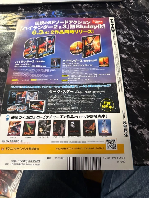 MAGAZINE D'USURE MINIMALE d'occasion EIGA Hiho 2015.6 Japon objet de ...