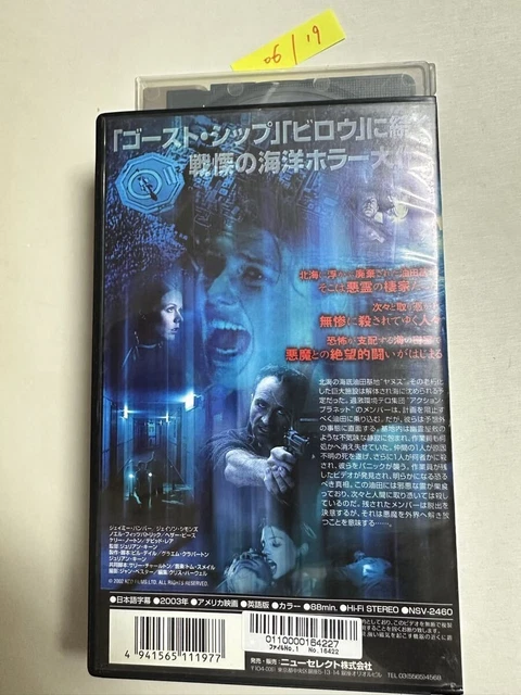 VHS OCEAN SELECT Horror Marine Horror £49.94 - PicClick UK