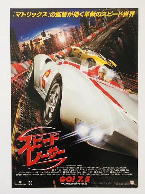 SPEED RACER 2TYPES/SET Wachowski Emile Hirsch JAPAN CHIRASHI movie ...