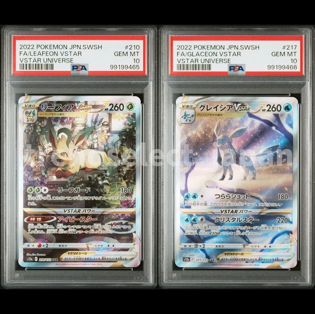 PSA 10 SEQUENTIAL Set Leafeon Glaceon VSTAR SAR 210 217 Pokemon card ...