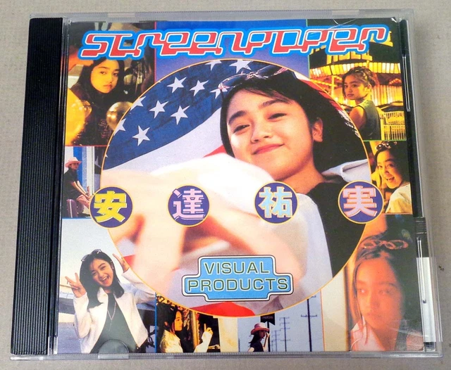 YUMI ADACHI, RARO CD-ROM giapponese/asiatico anni '90, videogioco per ...