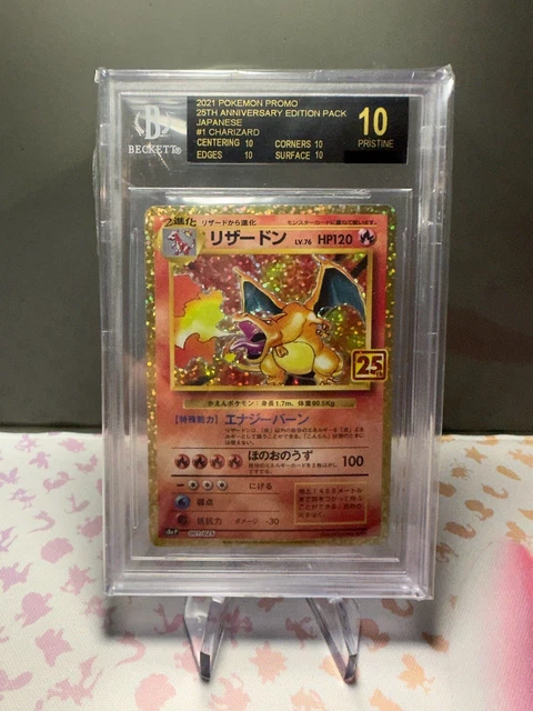 POKÉMON CHARIZARD/GLURAK BECKETT 10 BLACK LABEL S8a-P 25TH Anniversary ...