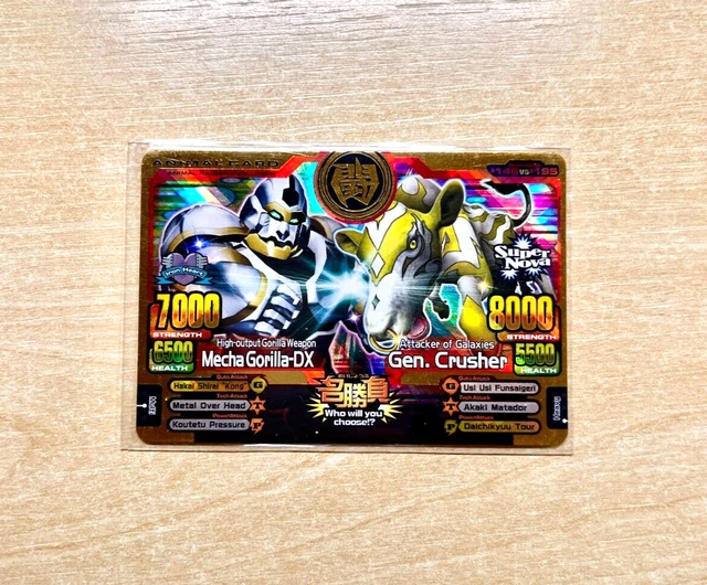 ANIMAL KAISER GOLDEN Cards - Mecha Gorilla-DX / Gen.Cruscher - Namco ...