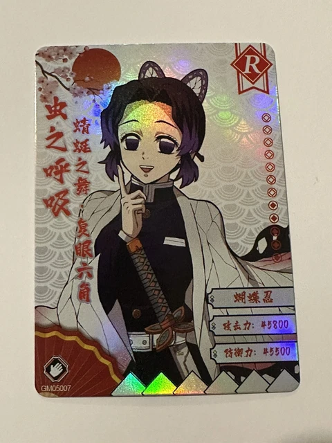 SHINOBU KOCHO R Demon Slayer Trading Cards Kimetsu No Yaiba CCG GM05031 ...