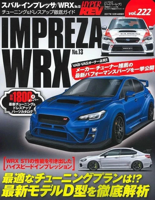 SUBARU IMPREZA /WRX No.13 Hyper Rev Complete Guide By Car Model ...