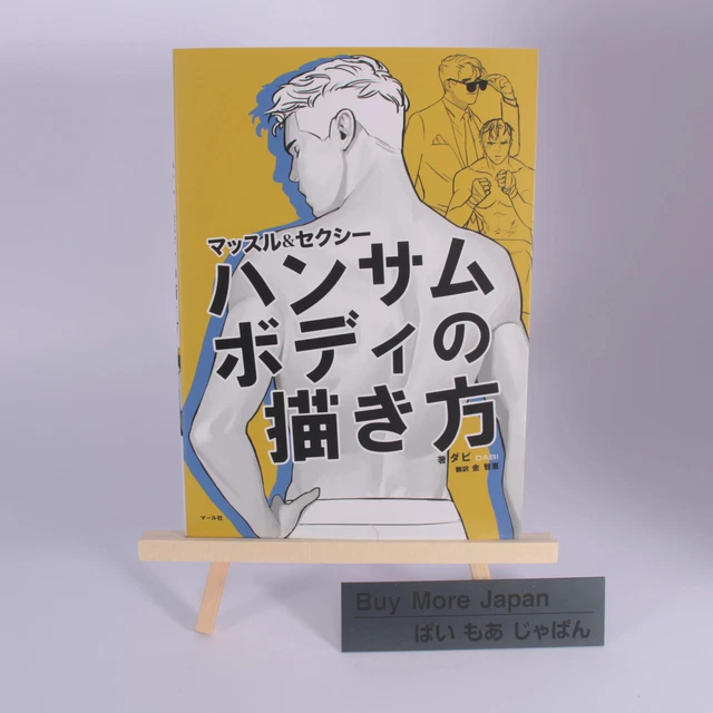 How To Draw Handsome Sexy Body Japan Anime Manga Illustration Technique