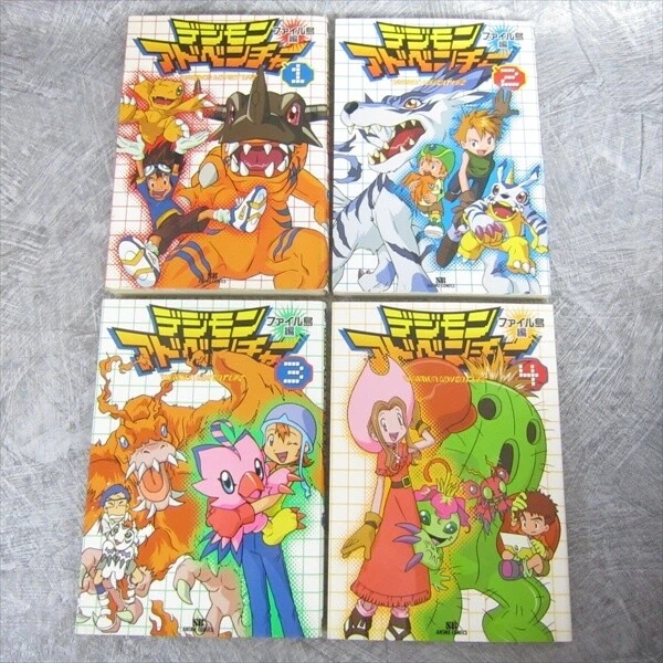 DIGIMON ADVENTURE FILE Island Manga Comic Complete Set 1-4 Book 2000 SB ...