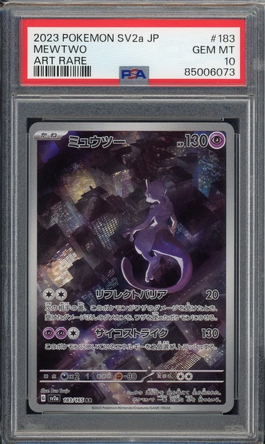 2023 MEWTWO HOLO Pokemon 151 JPN Art Rare 183/165 PSA 10 GEM MT EUR 47 ...