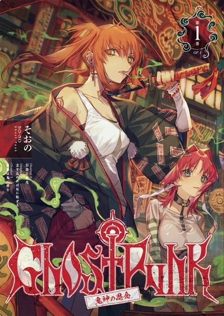 Doujinshis, Manga & Asian Comics, Comic Books & Memorabilia, Books ...