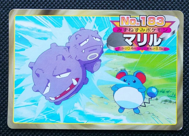 CARTA MARILL POKEMON Topsun giapponese n.183 rara Nintendo dal Giappone ...