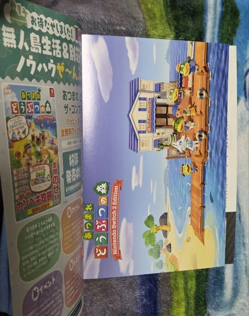 DENGEKI NINTENDO FEBRUARY 2026 issue, no calendar, with illustration ...