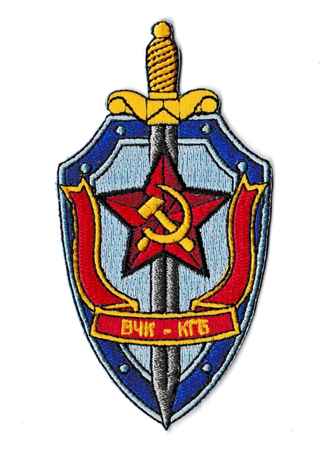 ÉCUSSON PATCHE KGB Russie URSS CCCP logo soviet patch badge brodé ...