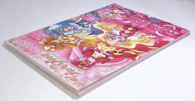 GO PRINCESS PRECURE Official Complete Book Gakken Mook A-9784056109931 ...