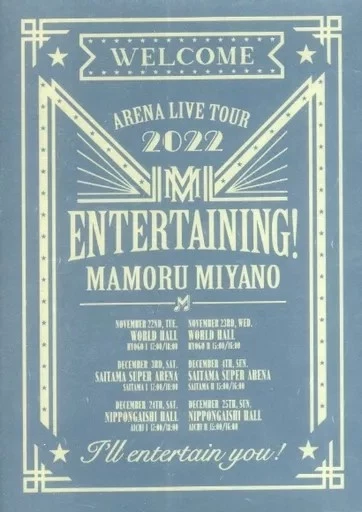 BOOKLET TOUR BOOK Mamoru Miyano MAMORU MIYANO ARENA LIVE TOUR 2022 ...