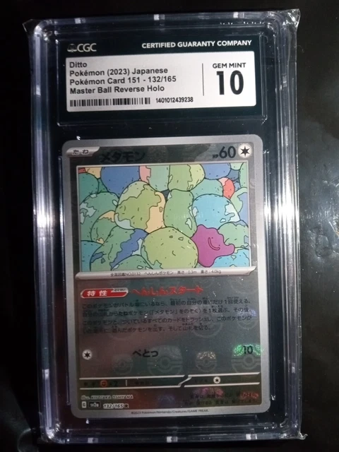 CGC 10 GEMME NUOVE DI ZECCA Ditto Master Ball Reverse Olo Giapponese ...
