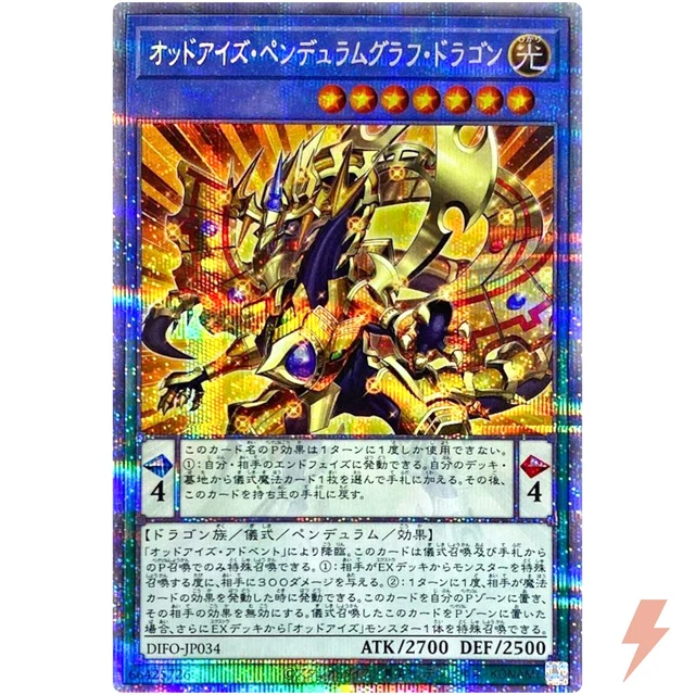 DRAGON PENDULE AUX Yeux Impairs - Prismatic Secret Rare DIFO-JP034 - YuGiOh EUR 16,03 - PicClick FR