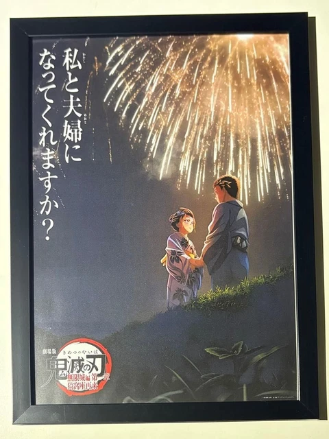 DEMON SLAYER INFINITY Castle Hakuji Koyuki A4 Poster w/Frame Will you ...