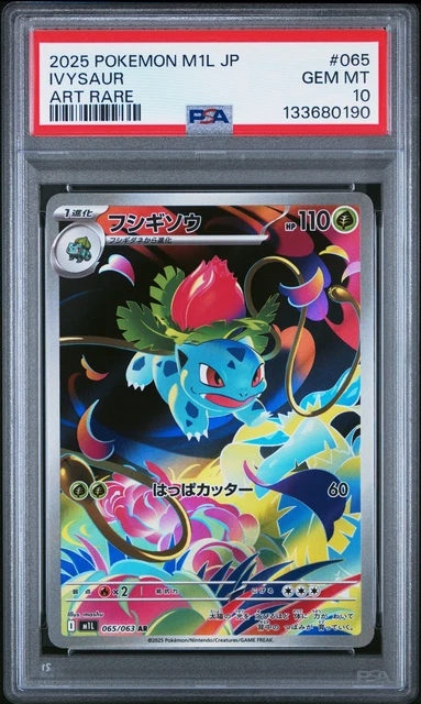 2025 POKEMON JAPANESE M1L-Mega Brave Art Rare #065 Ivysaur Psa 10 £0.74 ...