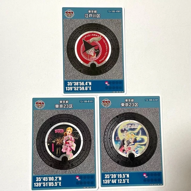 MANHOLE CARD SET Of 3 Edogawa Ward Katsushika Minato Sailor Moon £20.00 ...