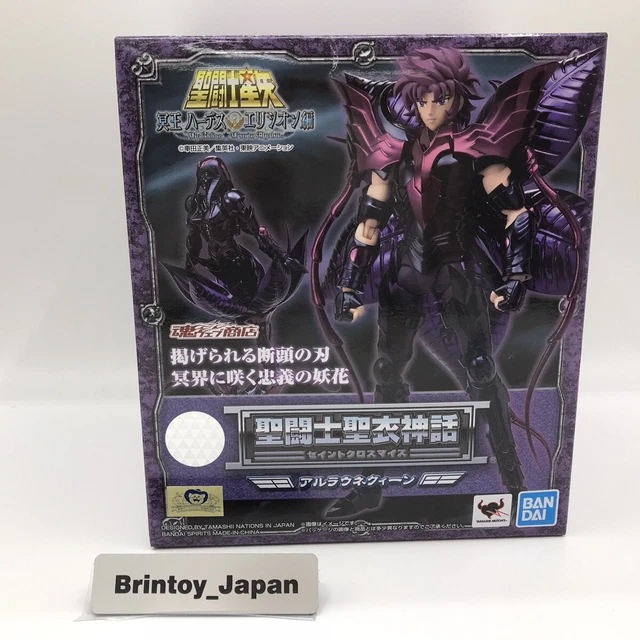 FIGURINE ALRAUNE QUEEN Saint Cloth Myth Saint Seiya Bandai d'anime ...