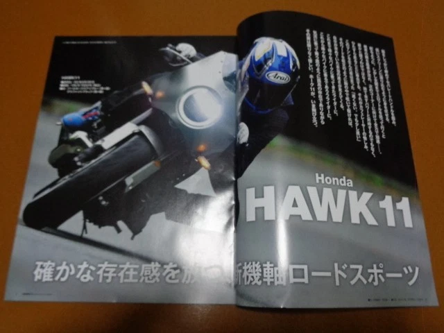 HAWK 11 HIROSHI Maruyama Honda Motorcycle Magazine 15 Pages Used ee7 £ ...