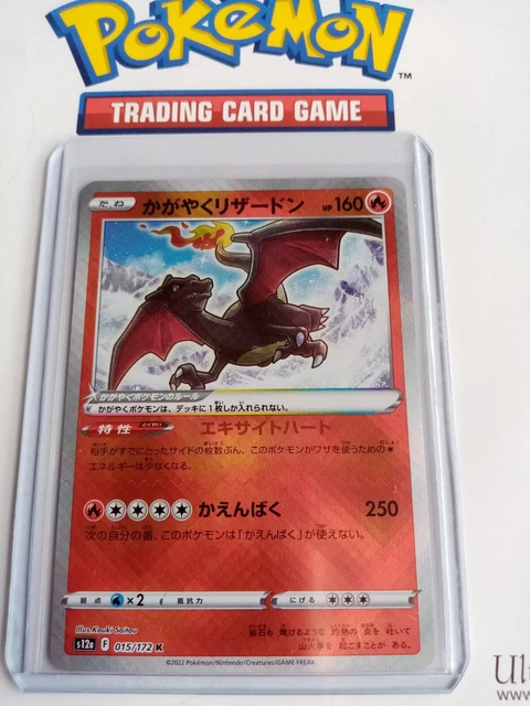 RADIANT CHARIZARD 015/172 - VSTAR Universe - Japanese Pokemon Card ...