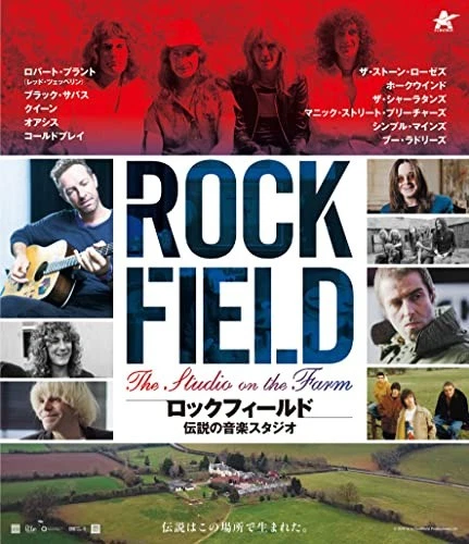 ROCKFIELD LEGENDARY MUSIC Studio Blu-ray [Region Free] [Blu-ray] - DVD ...