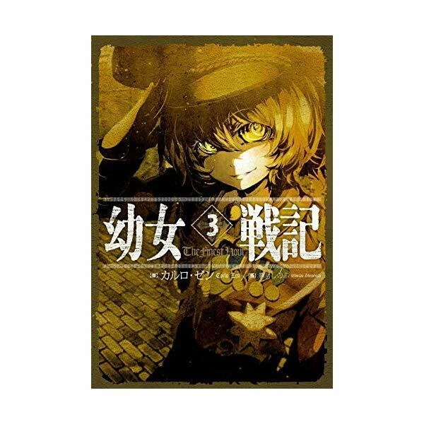 SAGA OF TANYA the Evil Youjo Senki Vol.3 The Finest Hour roman EUR 29 ...