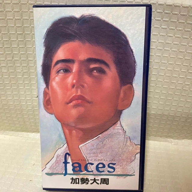VHS VIDEO DAISHU Kase faces Jane Inamura Keisuke Kuwata All playback confirmed B £114.50 ...