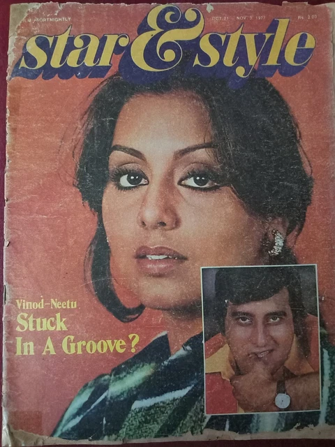 VINTAGE & ORIGINAL - Star & Style Indian Film Magazine 1977 - Neetu ...