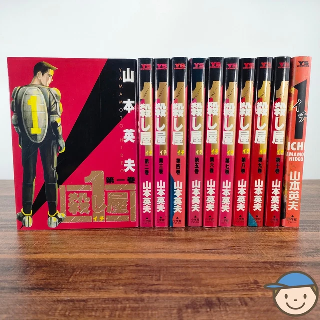 KOROSHIYA ICHI THE Killer Vol.1-10 Complete Set Japanese Manga Comics ...