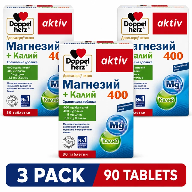 DOPPELHERZ ACTIVE MAGNESIUM Potassium 400 30 Tablets Zinc Iron Daily ...