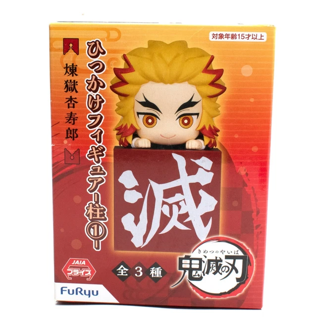 DEMON SLAYER: KIMETSU no Yaiba Kyojuro Rengoku Hikkake Figure FuRyu EUR ...
