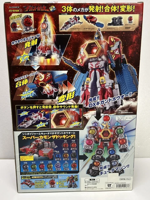 POWER RANGERS UCHU Sentai Kyuranger Dx Gigant Houou MEGAZORD Bandai ...