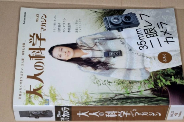 REVISTA DE CIENCIA para adultos Gakken Mook apéndice 35 mm cámara réflex de doble lente EUR 85 ...