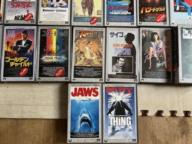 VHS COLLECTOR'S SET - Rare Masterpieces, Used, Recycled Packaging £82. ...