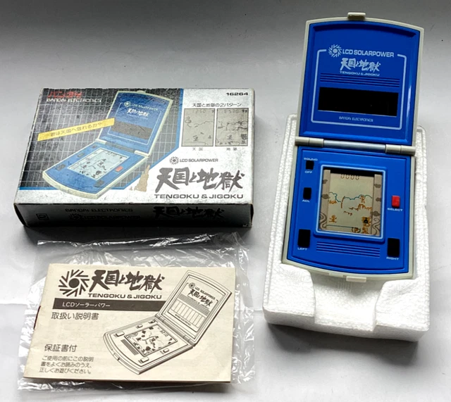 VINTAGE 1983 RARE - HEAVEN & HELL Clamshell Solar LCD game (Near Mint ...