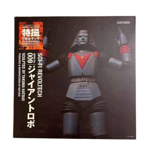 FIGURINE ARTICULÉE ROBOT géant Kaiyodo No.009 Sci-fi Revoltech Series ...