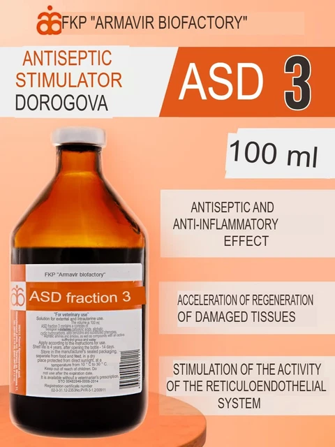 ASD - 3 fraction. ASD 3. ASD3. Antiseptic Dorogov's Stimulator. Armavir ...