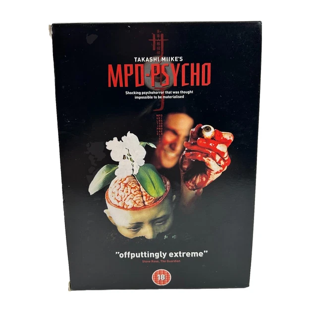 MPD PSYCHO DVD Boxset Series 1 Parts 1-6 Region Free Film 2000 Japan TV ...