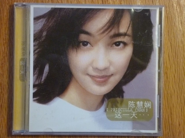 PRISCILLA CHAN + Greatest Hits 3 CD 48 canzoni HDCD buona qualità HiFi ...