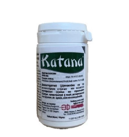 DÉSHERBANT SYSTÉMIQUE KATANA Solution Puissant Traitement Herbicide ...