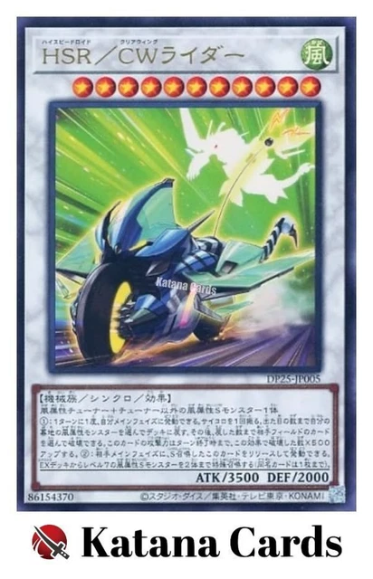 CARTES YUGIOH | Hi-Speedroid Clear Wing Rider Ultra Rare | DP25-JP005 ...
