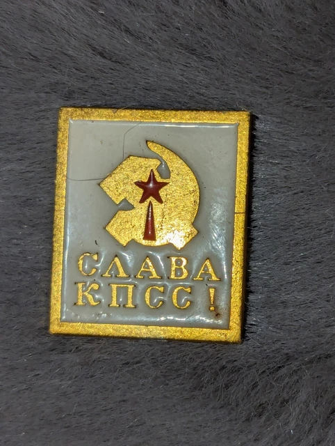RARE VINTAGE GLORY To The CPSU Communist Party Russia USSR Pinback ...