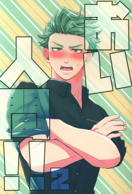 DOUJINSHI MOCHI PIKARI (Mochi Pikari) Hey human!! *Yumemoto 2 (Tw*sted ...