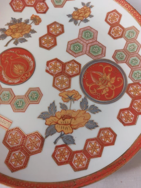 VTG SAJI FINE Bone China Japanese Imari Hand Painted Porcelain Peony 10 ...